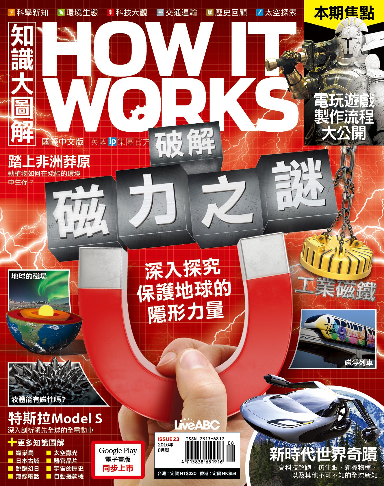 科學辦案：證據不會說謊，但證據不會說話 - PanSci 泛科學