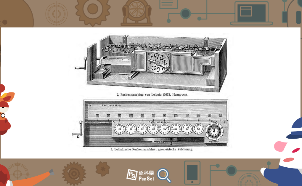 Leibniz Wheel - PanSci 泛科學