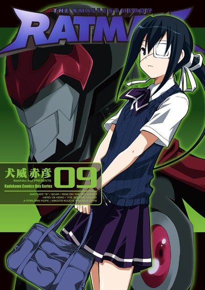 RATMAN (9) - PanSci 泛科學