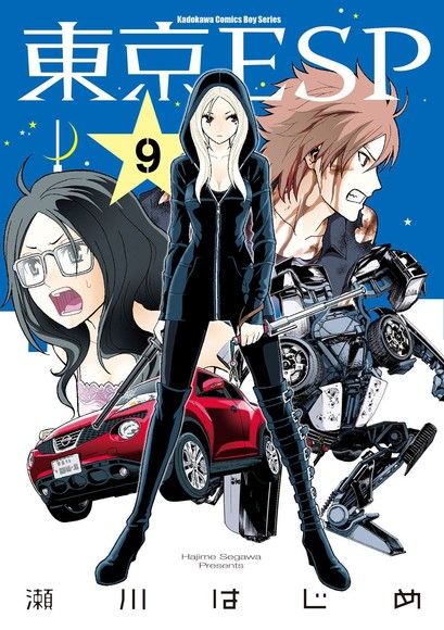 東京ESP (9) - PanSci 泛科學