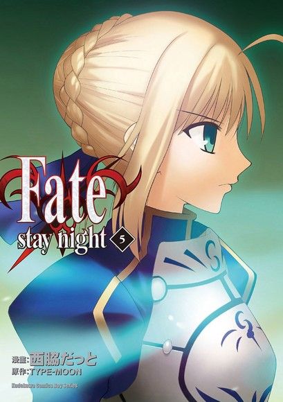 Fate/stay night (5) - PanSci 泛科學