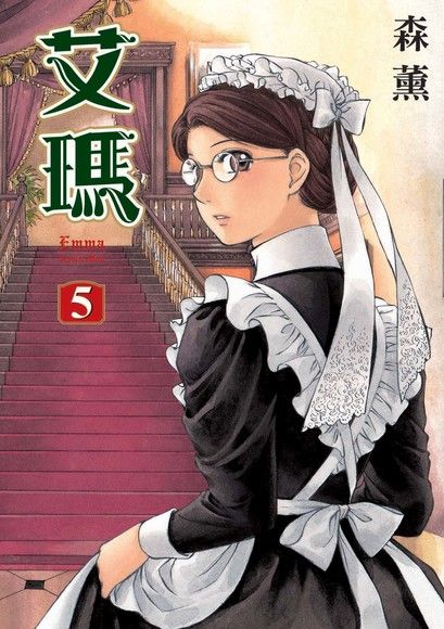 艾瑪 (5) - PanSci 泛科學