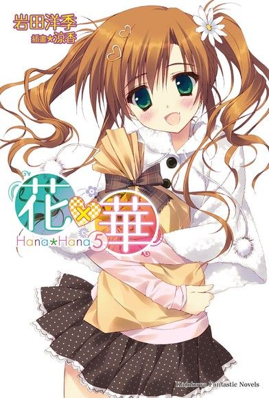 花×華 (5) - PanSci 泛科學