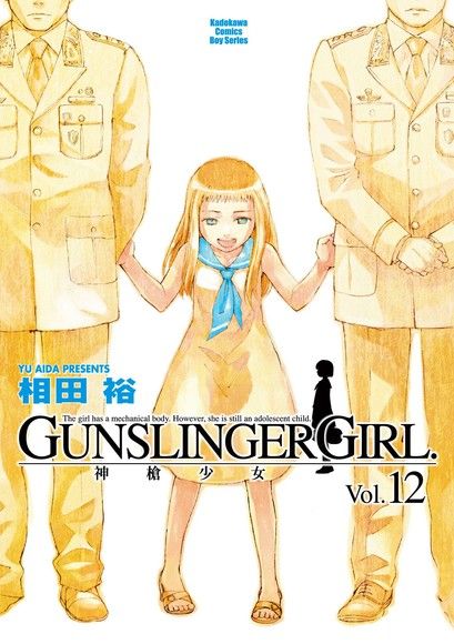 GUNSLINGER GIRL 神槍少女 (12) - PanSci 泛科學