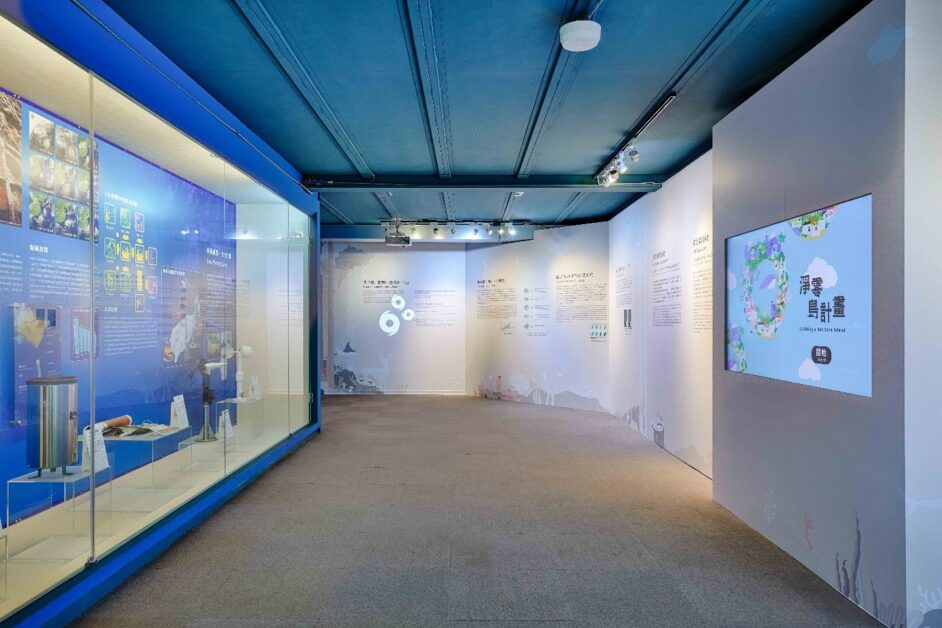 近零碳建築新趨勢：從節能創意到 2050 淨零轉型 - PanSci 泛科學