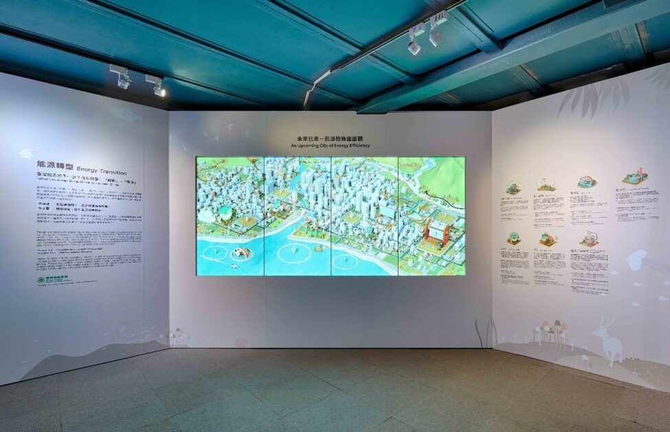 近零碳建築新趨勢：從節能創意到 2050 淨零轉型 - PanSci 泛科學