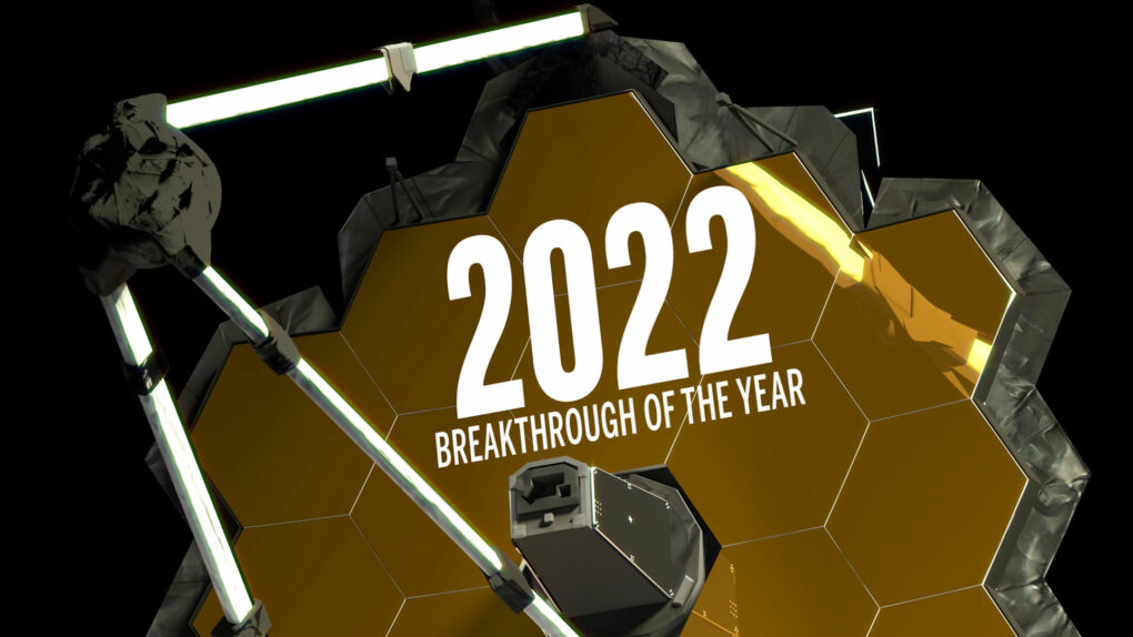 2022 年《Science》年度十大科學突破（上）：持續進化的 AI 與韋伯太空望遠鏡 - PanSci 泛科學