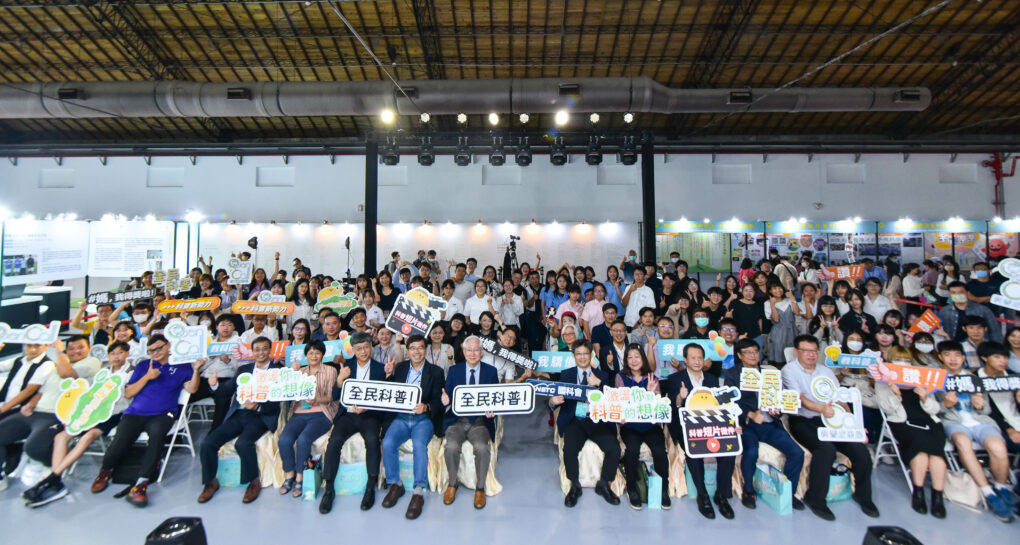 Open Call 頒獎典禮暨科普成果展 精彩落幕 - PanSci 泛科學