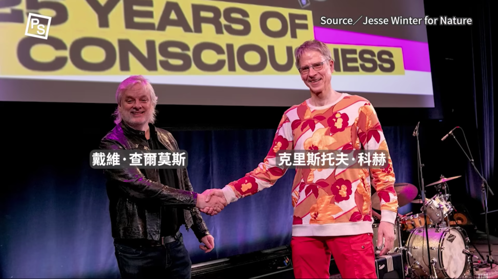 「意識」是什麼？人們已經找到答案了嗎？ - PanSci 泛科學