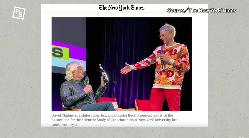 「意識」是什麼？人們已經找到答案了嗎？ - PanSci 泛科學