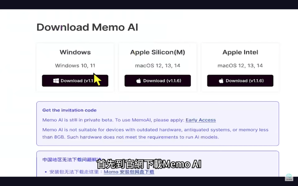 影片太長沒時間看？學習、追星必備神器！長影片總結、外語影片翻譯快速搞定！ - PanSci 泛科學