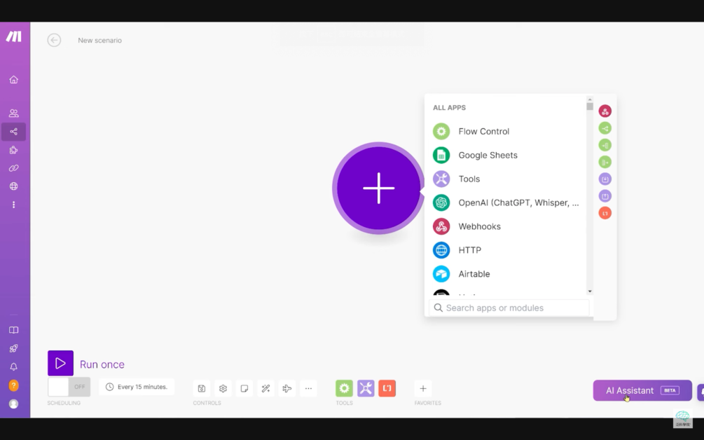 電子信箱串連 Line 通知？再也不怕漏收重要信件！信件自動化篩選、通知，詳細教學！ - PanSci 泛科學