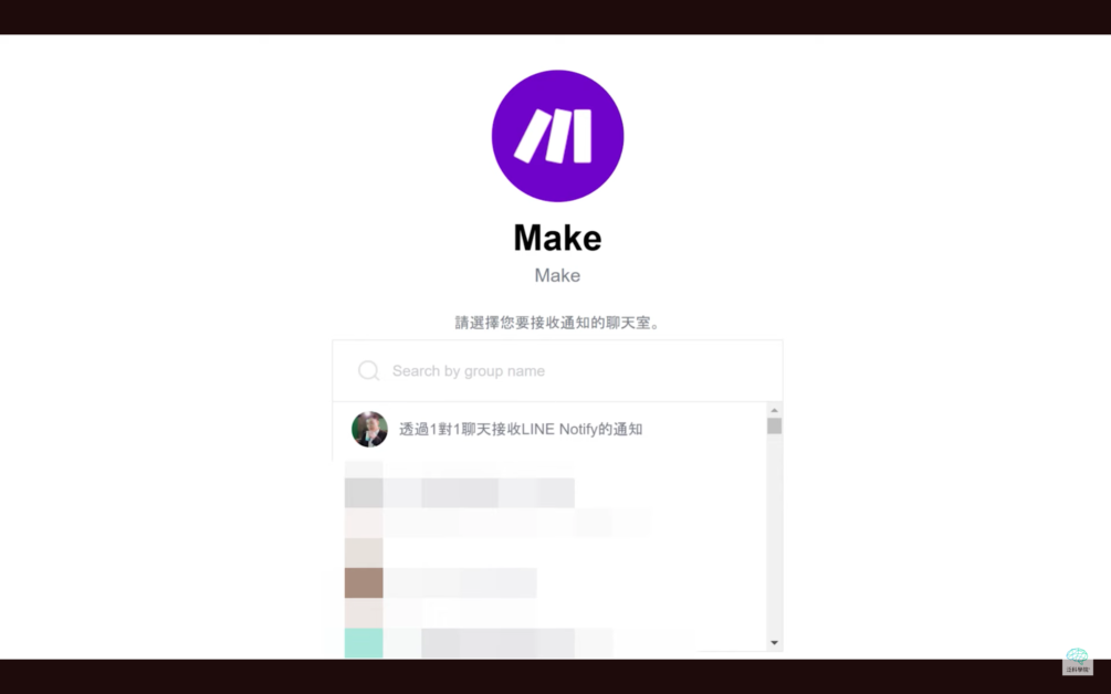 電子信箱串連 Line 通知？再也不怕漏收重要信件！信件自動化篩選、通知，詳細教學！ - PanSci 泛科學