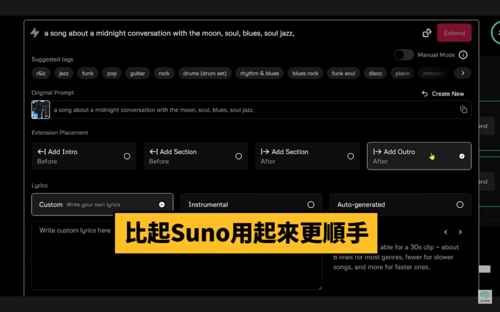 如何讓 Suno 製作出你想要的音樂？四大規則讓你用精準的 prompt 做出心中所想的音樂！ - PanSci 泛科學