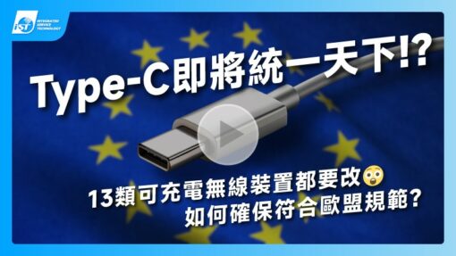 多功能又超便利USB Type-C顯示器，看似完美其實潛藏風險？ - PanSci 泛科學