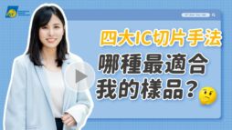 數位攝影搖身一變黑科技，CIS 成長無止盡，遇上異常該如何 DEBUG？ - PanSci 泛科學