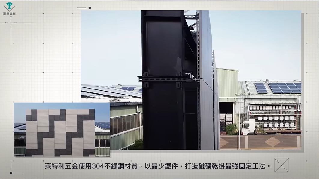 近零碳建築新趨勢：從節能創意到 2050 淨零轉型 - PanSci 泛科學