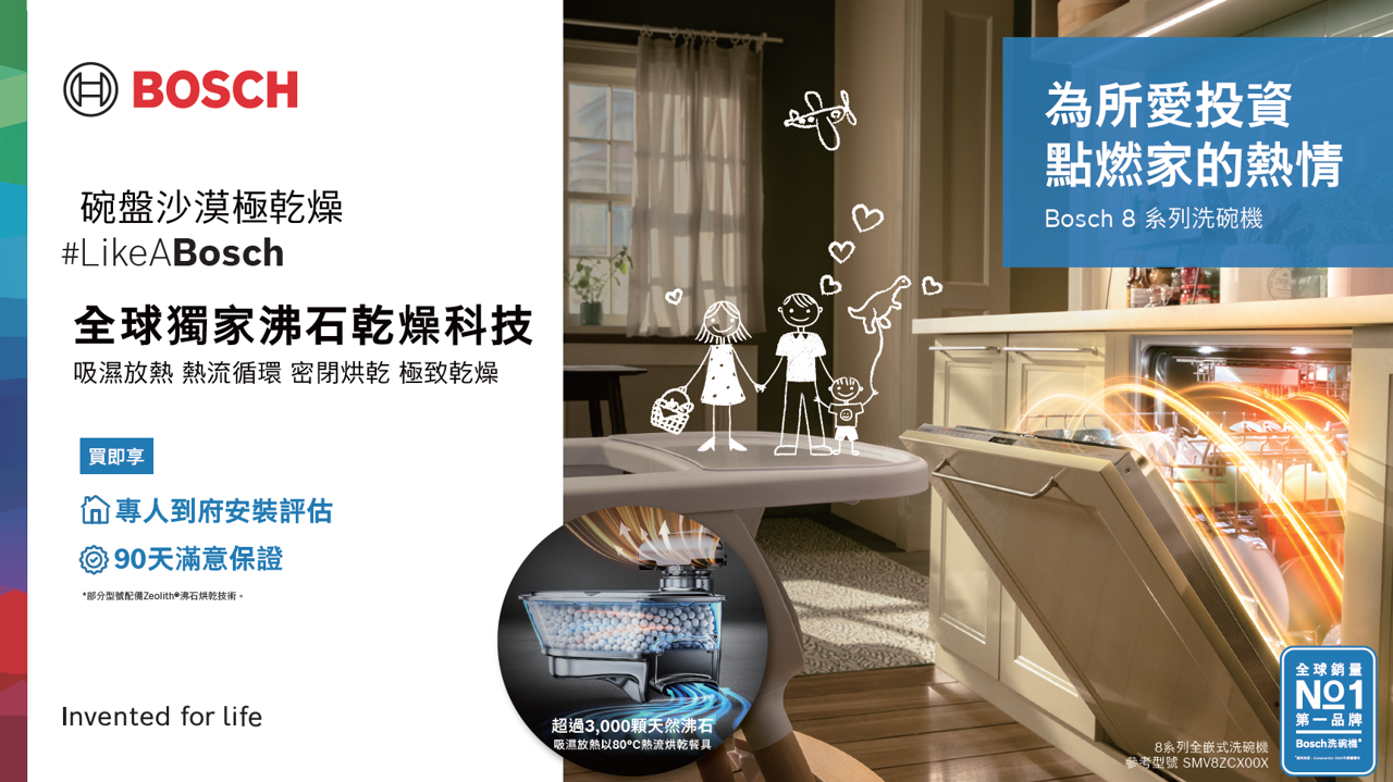 可以瑟瑟！AI 陪伴使用心得——我的 AI 女友有點危險？ - PanSci 泛科學