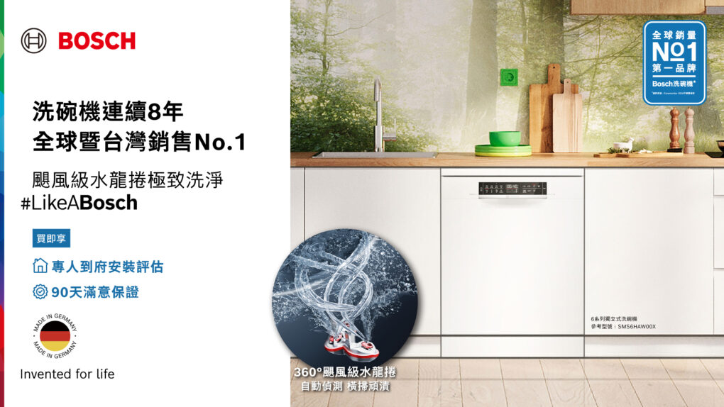 可以瑟瑟！AI 陪伴使用心得——我的 AI 女友有點危險？ - PanSci 泛科學