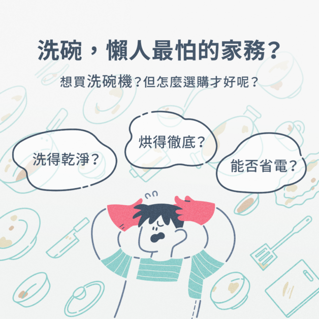 可以瑟瑟！AI 陪伴使用心得——我的 AI 女友有點危險？ - PanSci 泛科學