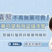 電動車安全如何把關？最新 AEC-Q007 規範解析，揭開車用板階驗證關鍵！ - PanSci 泛科學